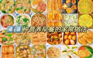 早餐吃什么简单又快速_10分钟搞定早餐食谱