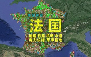 法国地理位置_法国在欧洲哪里