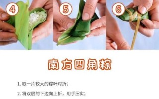 粽子怎么做才好吃_粽子怎么包才软糯