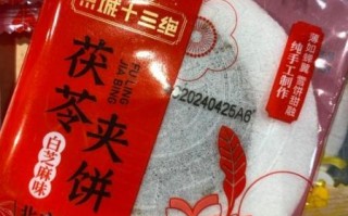 茯苓饼怎么做简单又好吃_茯苓饼家常做法