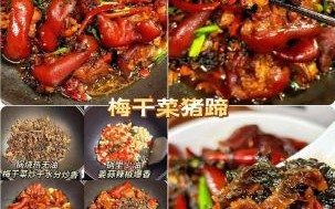 酸甜猪脚怎么煮_家常做法步骤