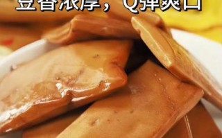 豆腐干怎么做_豆腐干制作流程