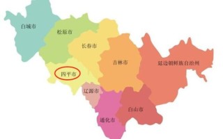四平在哪里_四平属于哪个省份