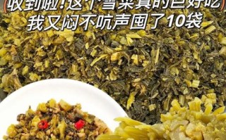 雪里红是什么菜_雪里红怎么腌制