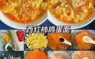 西红柿鸡蛋面怎么做_西红柿鸡蛋面图片真实