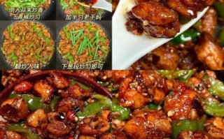 辣椒炒鸡丁怎么做_辣椒炒鸡丁家常做法