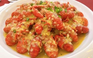 蒜泥龙虾怎么做_蒜泥龙虾的做法步骤图