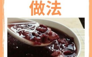 黑米粥怎么煮_黑米粥的做法步骤
