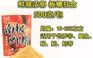 雪花粉和拉丝粉的区别_哪个更适合做饵料