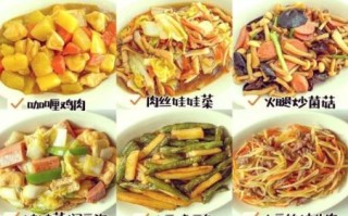 食堂荤菜菜谱大全图片_荤菜怎么搭配最下饭