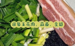 豆豉回锅肉怎么做_家常做法步骤