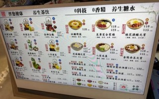 食疗养生馆怎么选_食疗养生馆有哪些服务