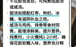 鱼肚花胶的功效与作用_孕妇可以吃花胶吗