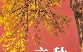 2021晚立秋为什么还这么热_晚立秋热死牛是真的吗