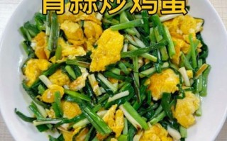 鸡蛋怎么做好吃_鸡蛋怎么炒才嫩