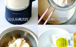 豆腐花怎么做_豆腐花视频教程