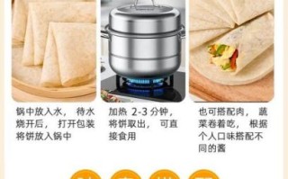 烙饼怎么做才软_烙饼为什么硬