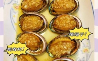 鲍鱼怎么煮才嫩_鲍鱼煮多久才熟