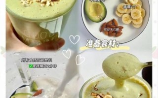 牛油果奶昔怎么做_牛油果奶昔需要哪些材料