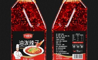 四川正宗油辣子怎么做_正宗油辣子配方