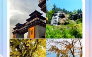 郯城有什么好玩的景点_郯城一日游最佳路线