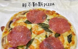 家庭烤箱烤披萨怎么做_披萨面饼怎么发酵才松软