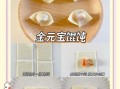 包馄饨怎么包_馄饨馅怎么调才好吃