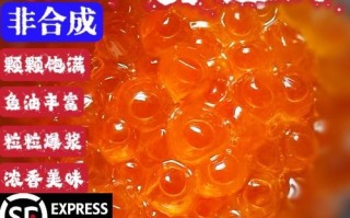 鲑鱼子酱怎么吃_鲑鱼子酱价格多少钱