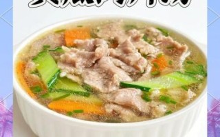 老黄瓜羊肉汤怎么做_老黄瓜羊肉汤的家常做法