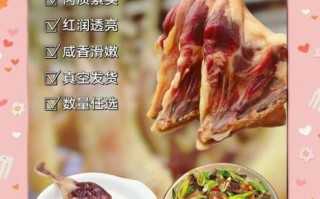 豆豉蒸腊鸭腿的做法_腊鸭腿怎么蒸才不柴