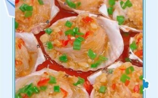 粉丝扇贝蒸多长时间_蒸粉丝扇贝几分钟才熟