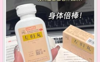 阴阳双补的最佳中成药有哪些_肾阴虚肾阳虚吃什么药