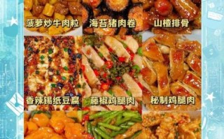 懒人菜怎么做_15种家常懒人菜做法
