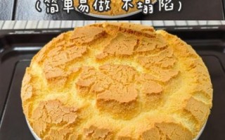 蛋糕胚怎么做_蛋糕胚失败原因
