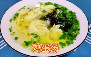 老式鸡蛋汤怎么做_鸡蛋汤家常做法