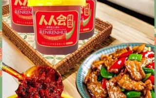 麻辣酱哪个牌子好吃_正宗麻辣酱怎么选