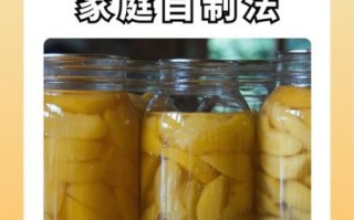 桃子罐头怎么做_自制桃子罐头能放多久