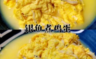 银鱼鸡蛋汤怎么做_银鱼鸡蛋汤的营养价值