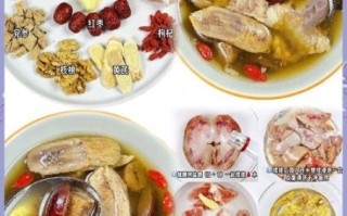 猪腰子炖汤怎么做_猪腰子炖汤去腥技巧