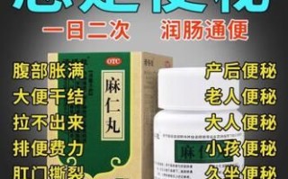 便秘吃什么药最快_便秘吃什么药最快排便