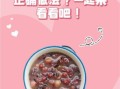 薏米水怎么喝最有效_薏米水什么时候喝最好