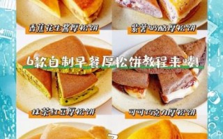早餐饼的做法_怎样做出松软不硬的早餐饼