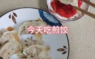 怎样煎饺子不粘锅_怎样煎饺子金黄酥脆
