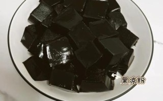黑凉粉怎么做_黑凉粉要煮多久