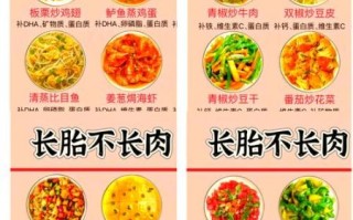 孕妇菜谱大全及做法_孕期吃什么好