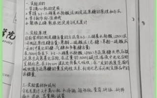 麦芽糖是还原糖吗_还原糖检测方法