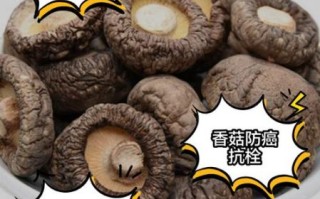 香姑的功效与作用_香姑怎么吃最营养