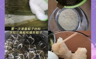 碱水粽的碱水怎么做_碱水粽碱水配方比例