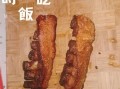 脆皮五花肉怎么做_为什么烤不脆