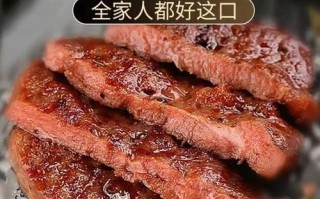 黑胡椒牛排怎么腌制_黑胡椒牛排腌制多久最好